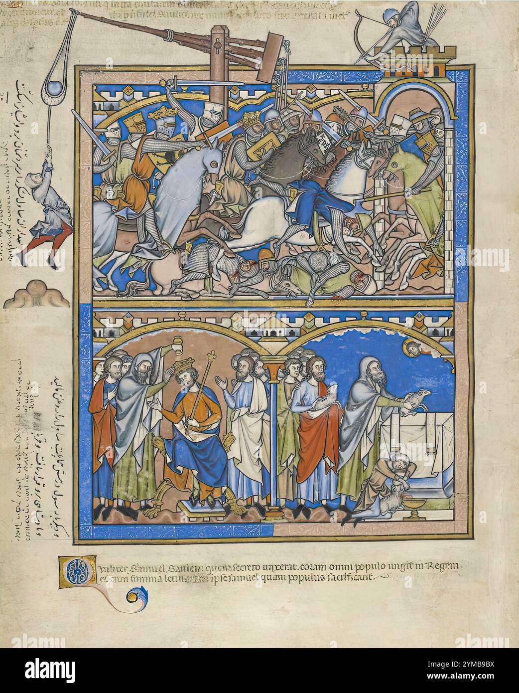 7406. Old Testament miniatures dating 1240 with inscriptions in Judeo ...