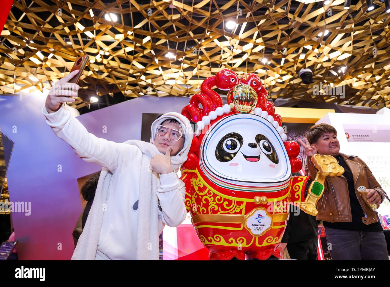 The snake version of Bing Dwen Dwen, the mascot of the 2022 Beijing ...