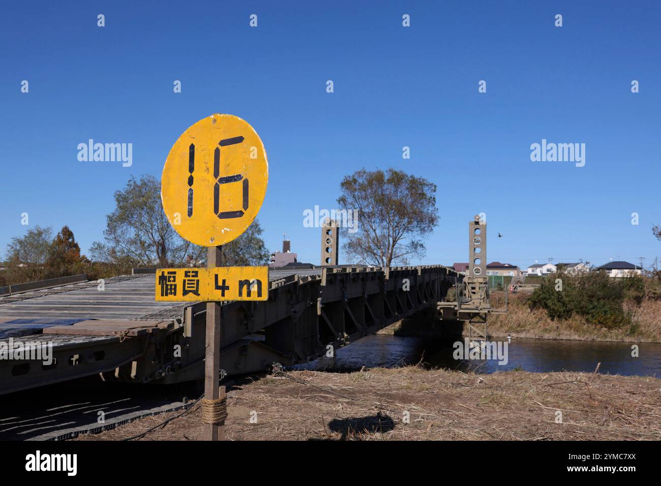 A Medium Girder Bridge (MGB), an emergent temporary bridge, is built ...