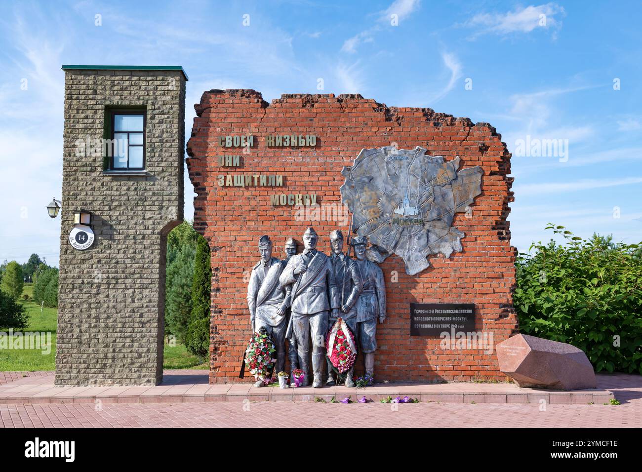 World war ii soldiers hi-res stock photography and images - Alamy