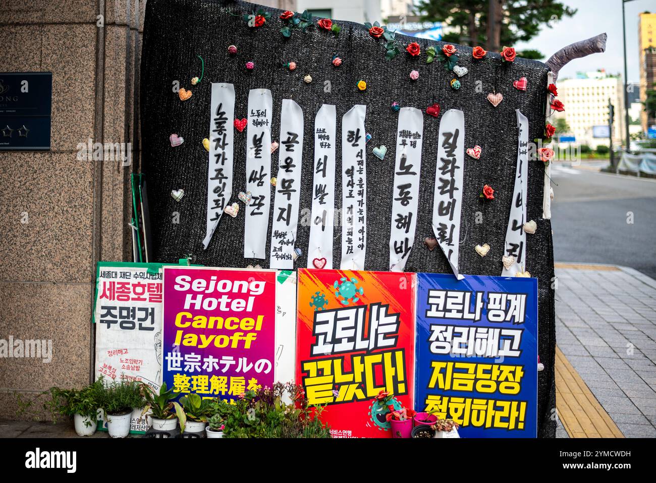 Protest against staff layoff of Sejong Hotel in Myeongdong district in ...