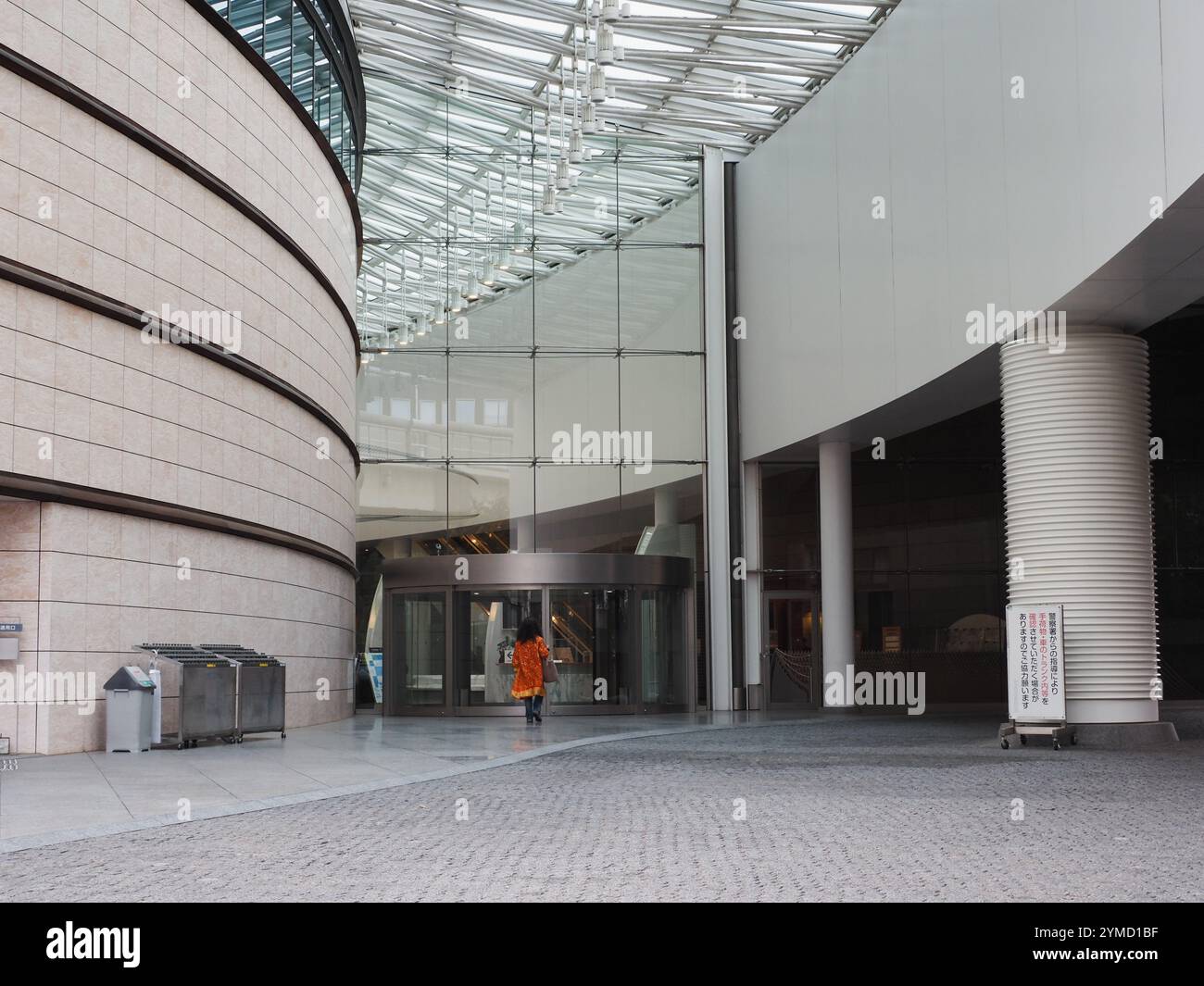 Tokyo iidabashi hi-res stock photography and images - Alamy