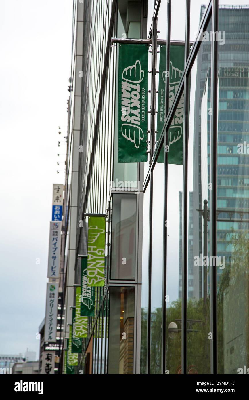 Tokyo, Japan - 24 June 2016: Exterior of the iconic Tokyu Hands ...