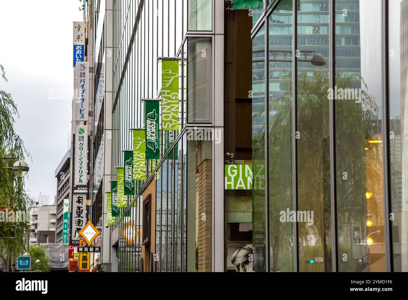 Tokyo, Japan - 24 June 2016: Exterior of the iconic Tokyu Hands ...