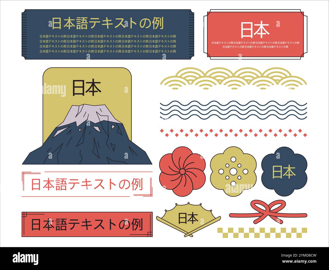 Japanese frames border pattern geometric card poster ticket flowers ...