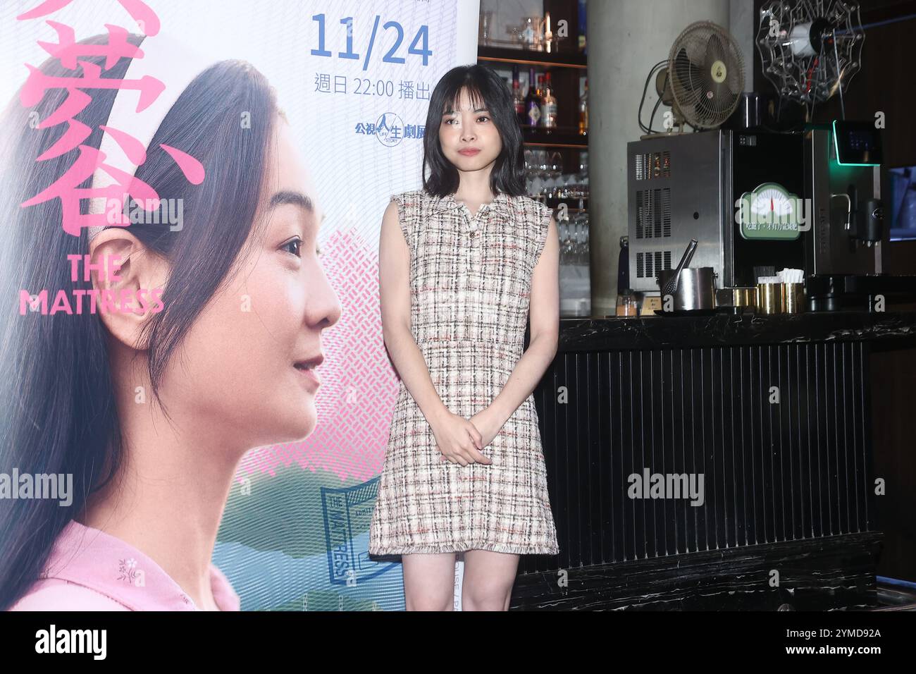 TAIPEI, CHINA - NOVEMBER 21, 2024 - Actress Chia-Hsuan Yu attends a ...