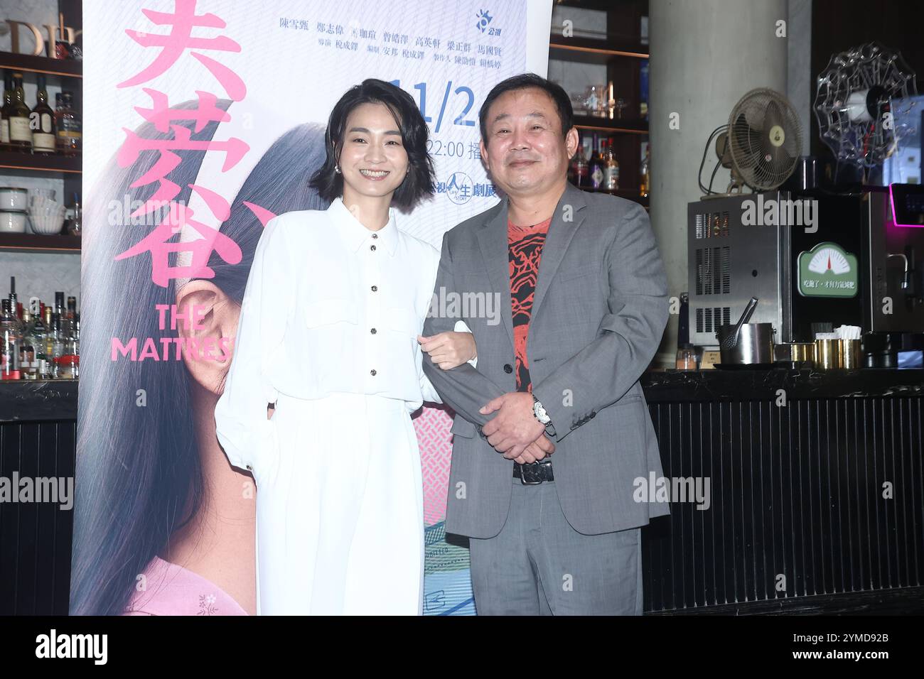 TAIPEI, CHINA - NOVEMBER 21, 2024 - Actress Chen Xuezhen and Actor ...