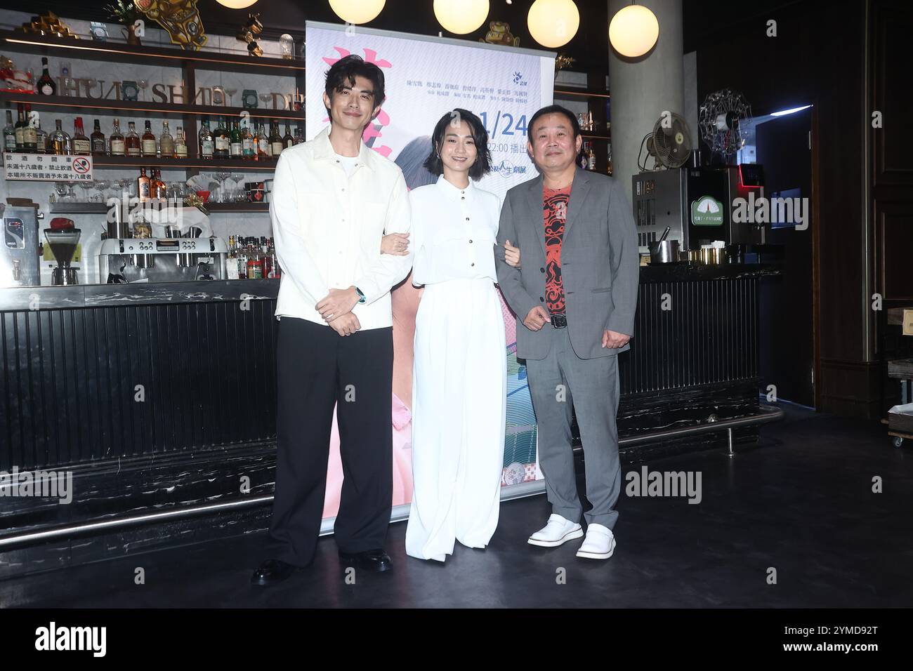 TAIPEI, CHINA - NOVEMBER 21, 2024 - Actress Chen Xuezhen and Actor ...