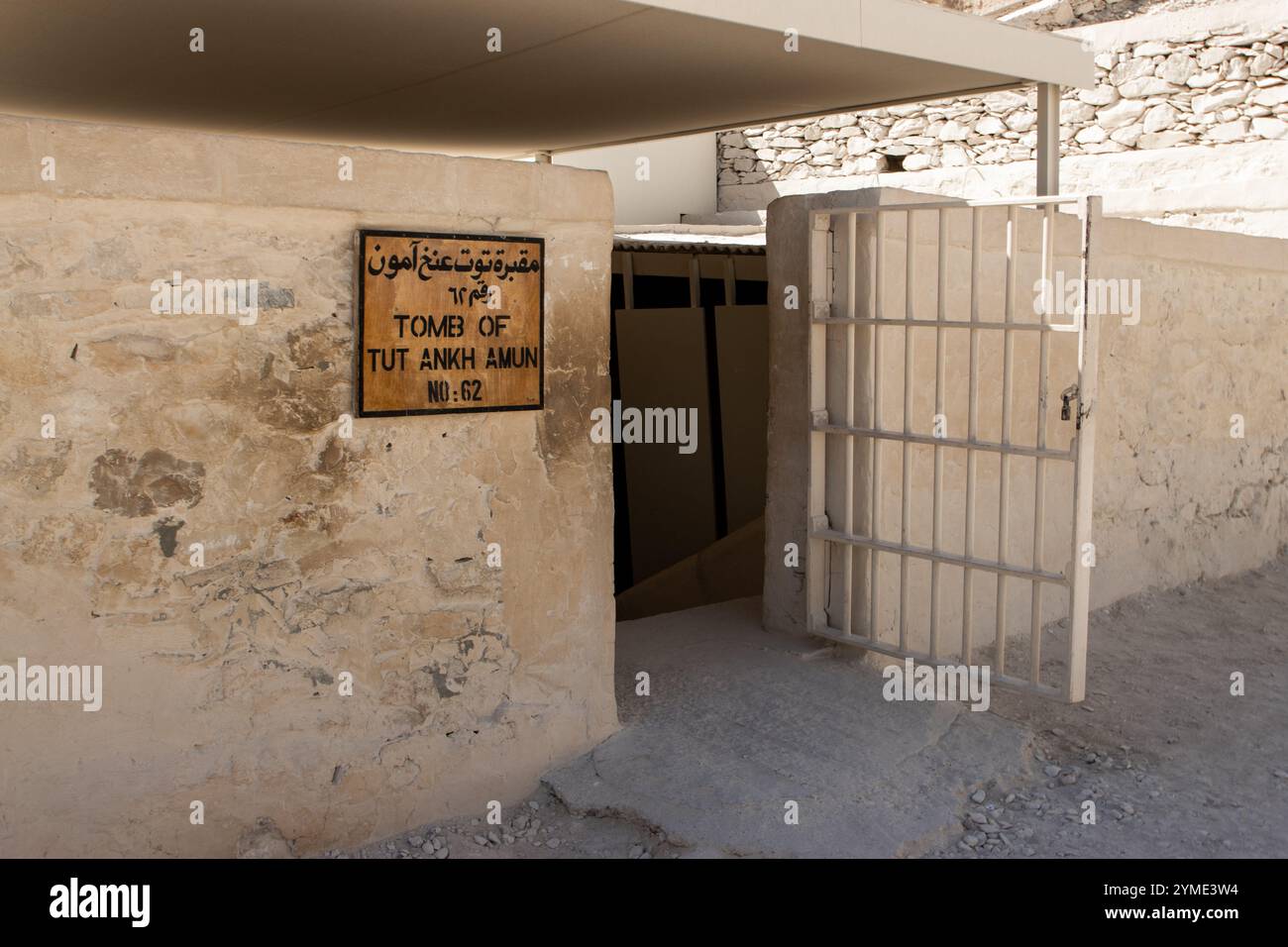 Tomb of pharaoh Tut Ankh Amun in Egypt Stock Photo - Alamy