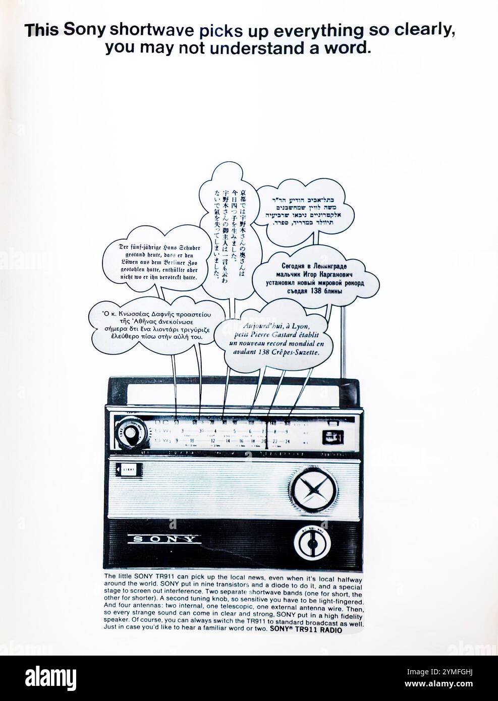 World retro news hi-res stock photography and images - Alamy