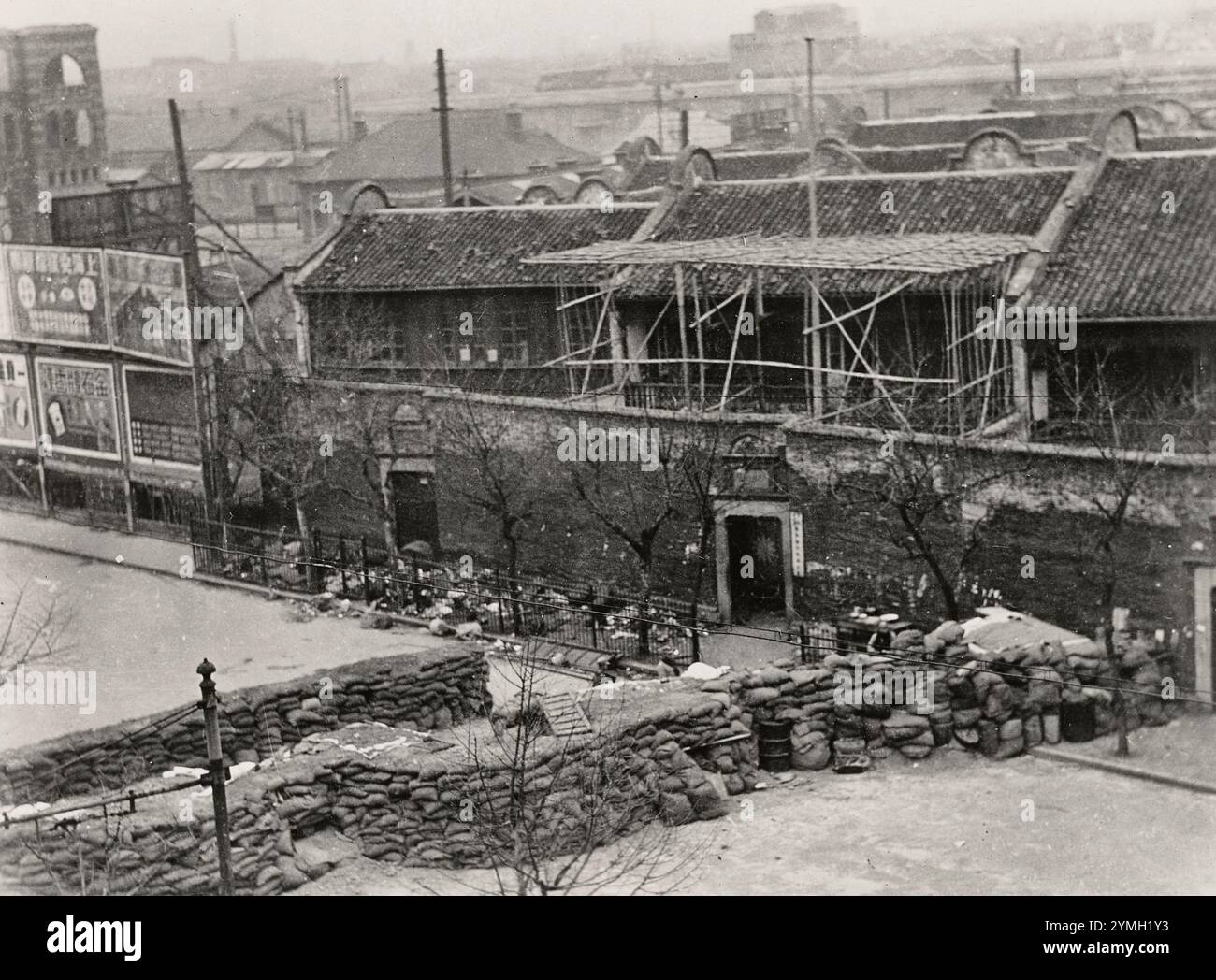 Chinese earth emplacements on Boundary Road in Chapei, Shanghai, China ...