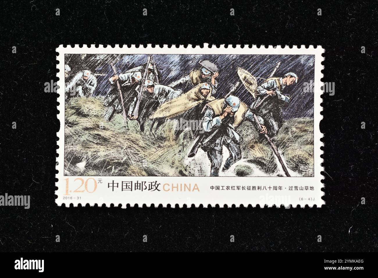 CHINA - CIRCA 2016: A stamps printed in China shows 80th Anniversary of ...