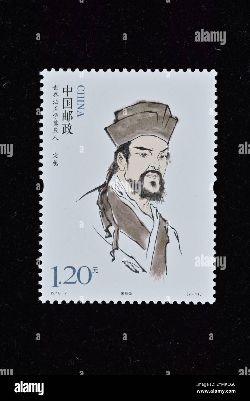 CHINA - CIRCA 2016: A stamps printed in China shows World Forensic ...
