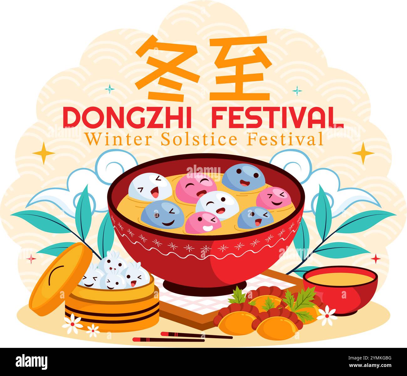 Children festival media Cut Out Stock Images & Pictures - Alamy