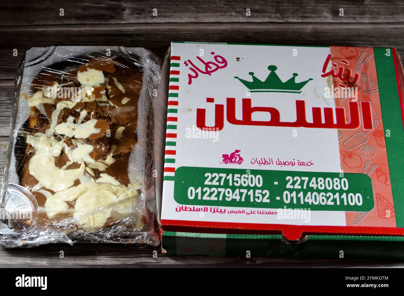 Cairo, Egypt, November 3 2024: Al-Sultan pizza, pies and pastries ...