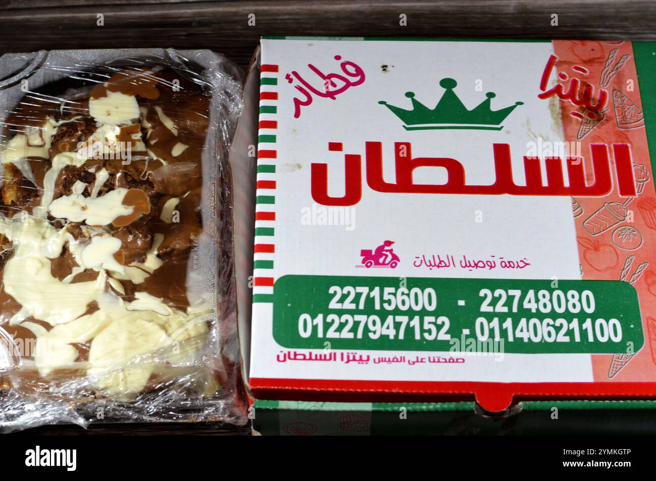 Cairo, Egypt, November 3 2024: Al-Sultan pizza, pies and pastries ...