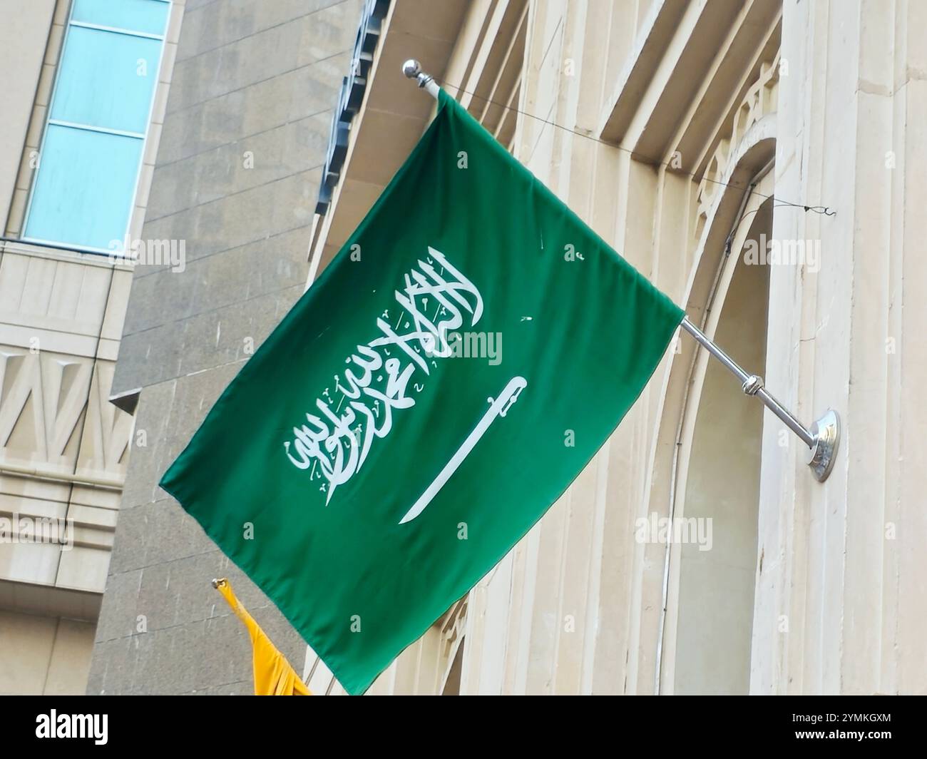 Translation of Arabic Text (There is no God but Allah, and Muhammad is ...