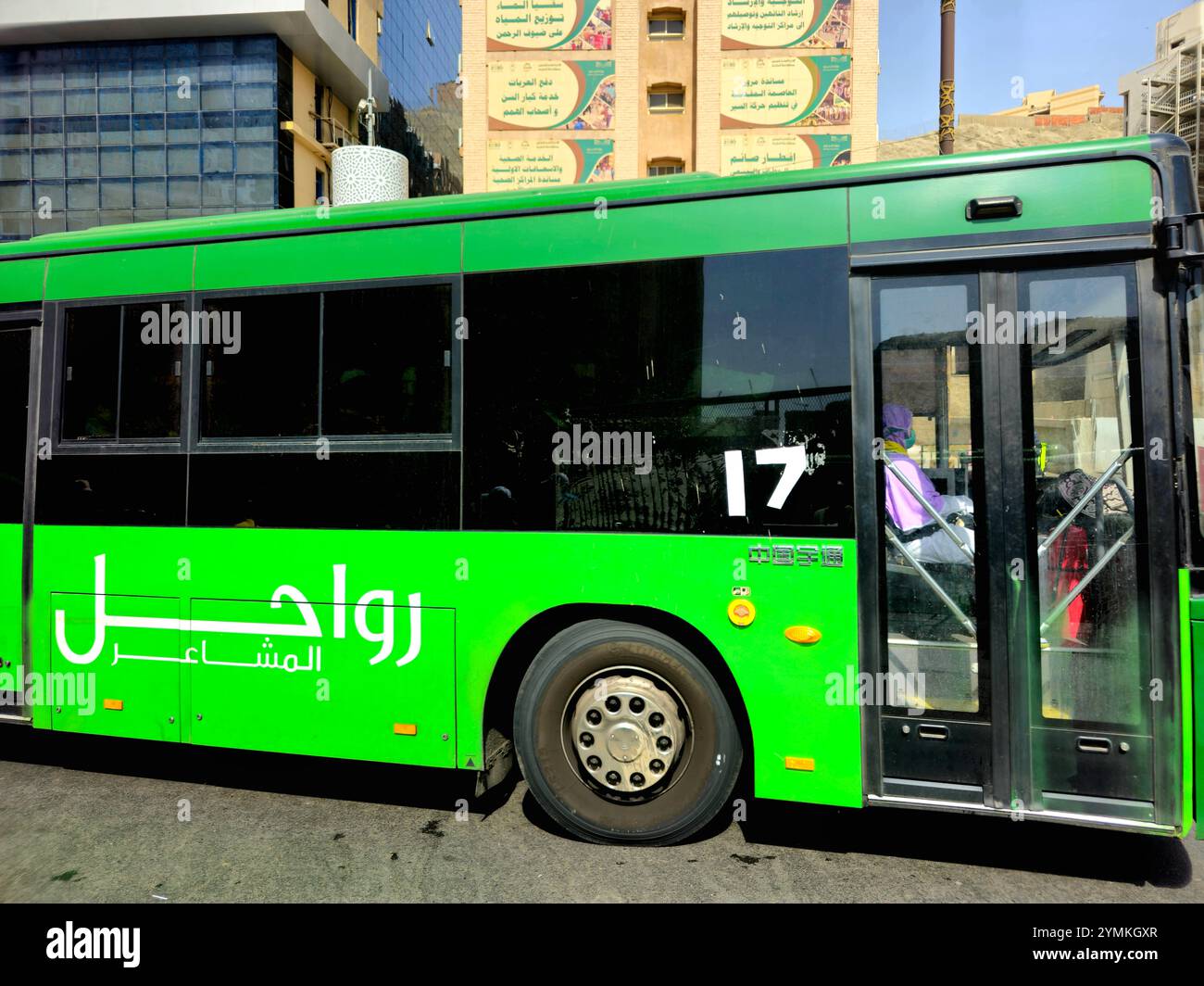Mecca, Saudi Arabia, June 23 2024: Rawahel Al-Mashaer bus, providing ...