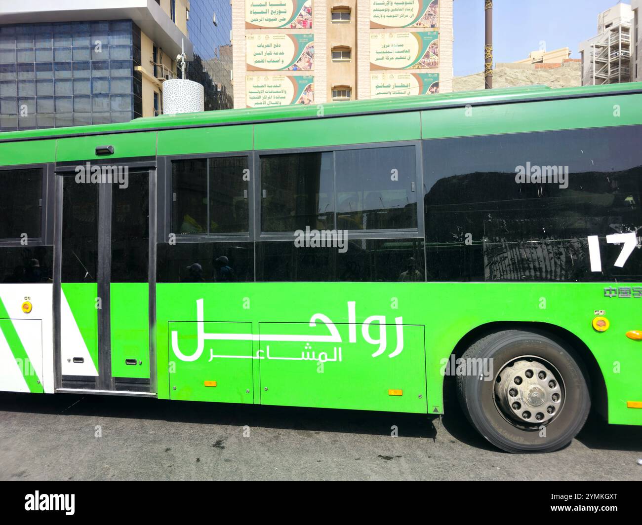 Mecca, Saudi Arabia, June 23 2024: Rawahel Al-Mashaer bus, providing ...