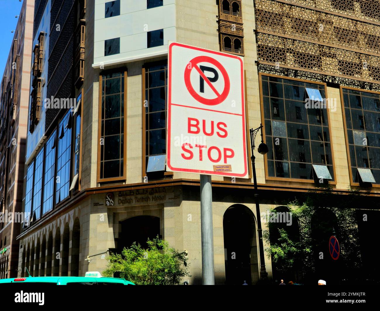 Medina, Saudi Arabia, June 28 2024: A bus stop sign with a no parking ...