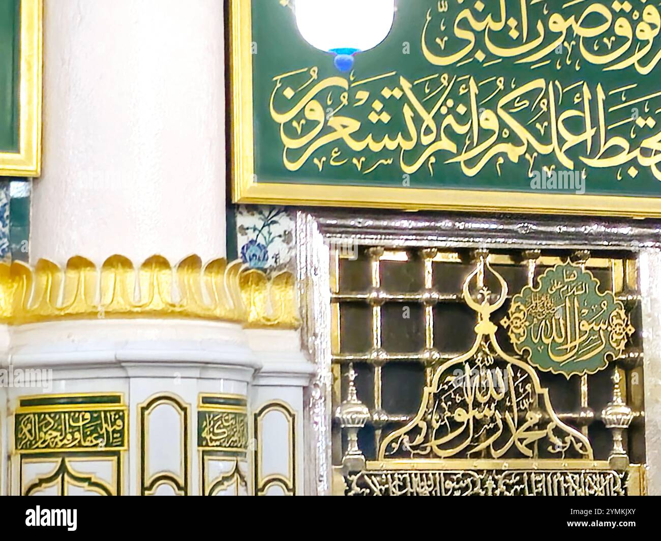 Medina, Saudi Arabia, June 28 2024: At the place of Al Rawda Al Sharefa ...