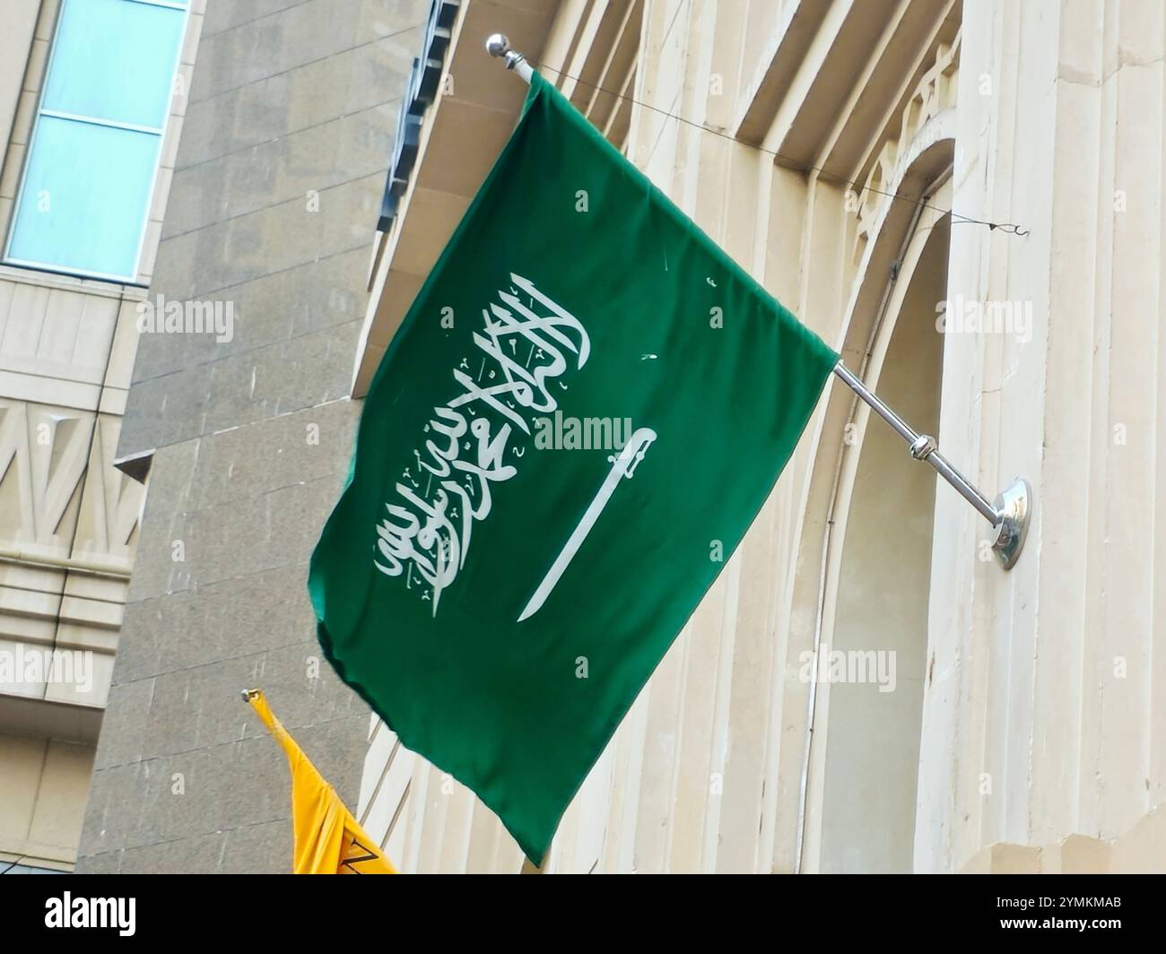 Translation of Arabic Text (There is no God but Allah, and Muhammad is ...