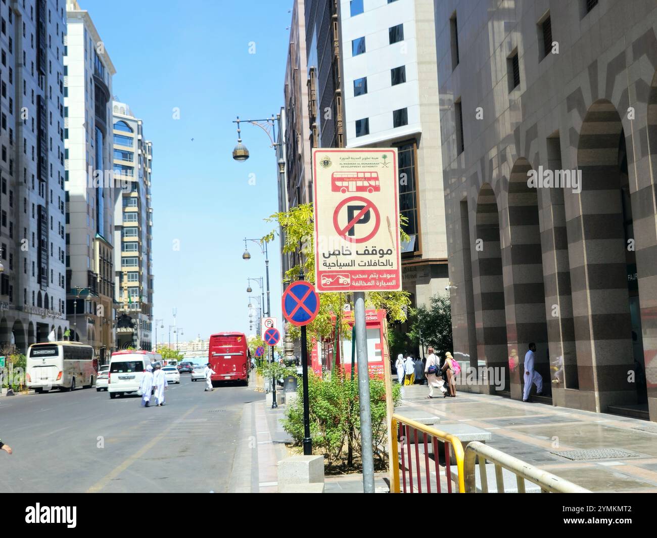 Bus zone arabic hi-res stock photography and images - Alamy