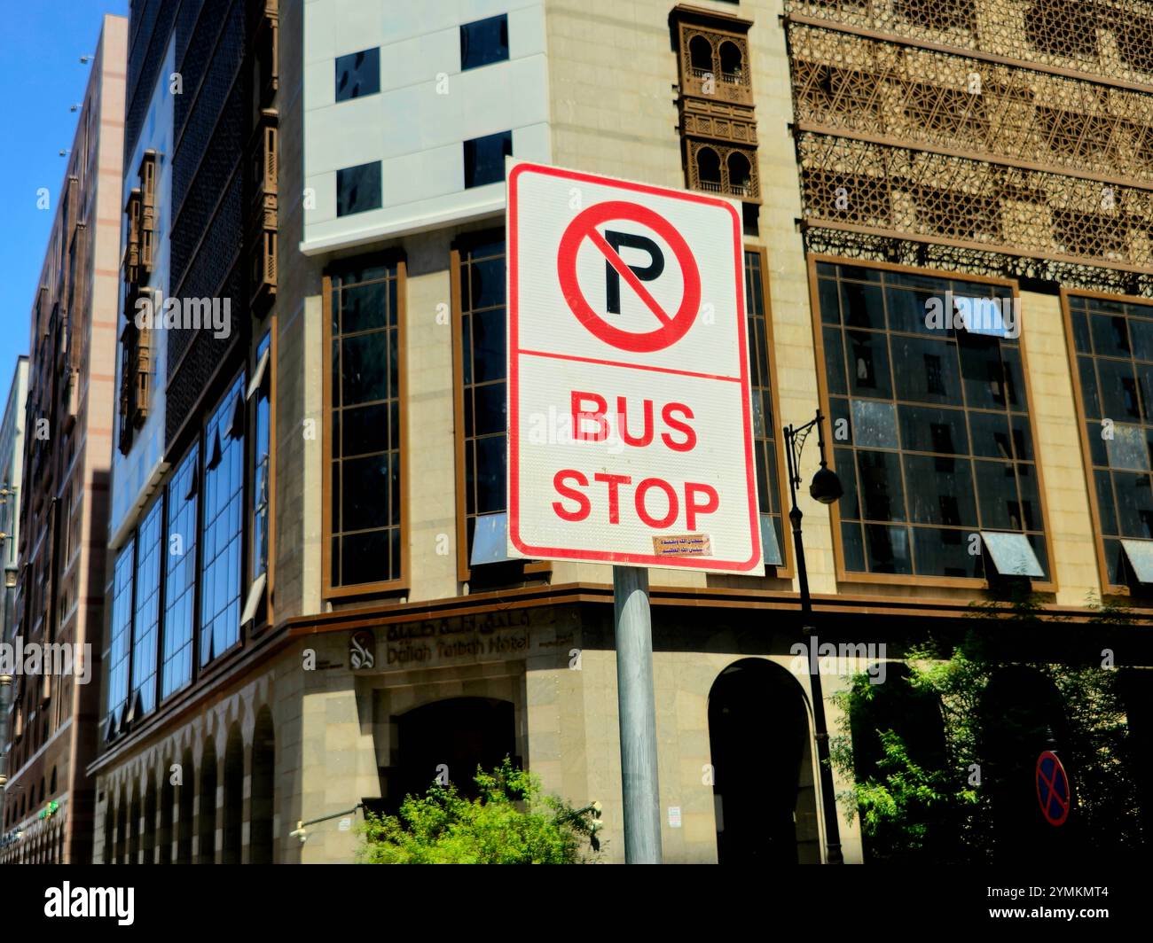 Medina, Saudi Arabia, June 28 2024: A bus stop sign with a no parking ...