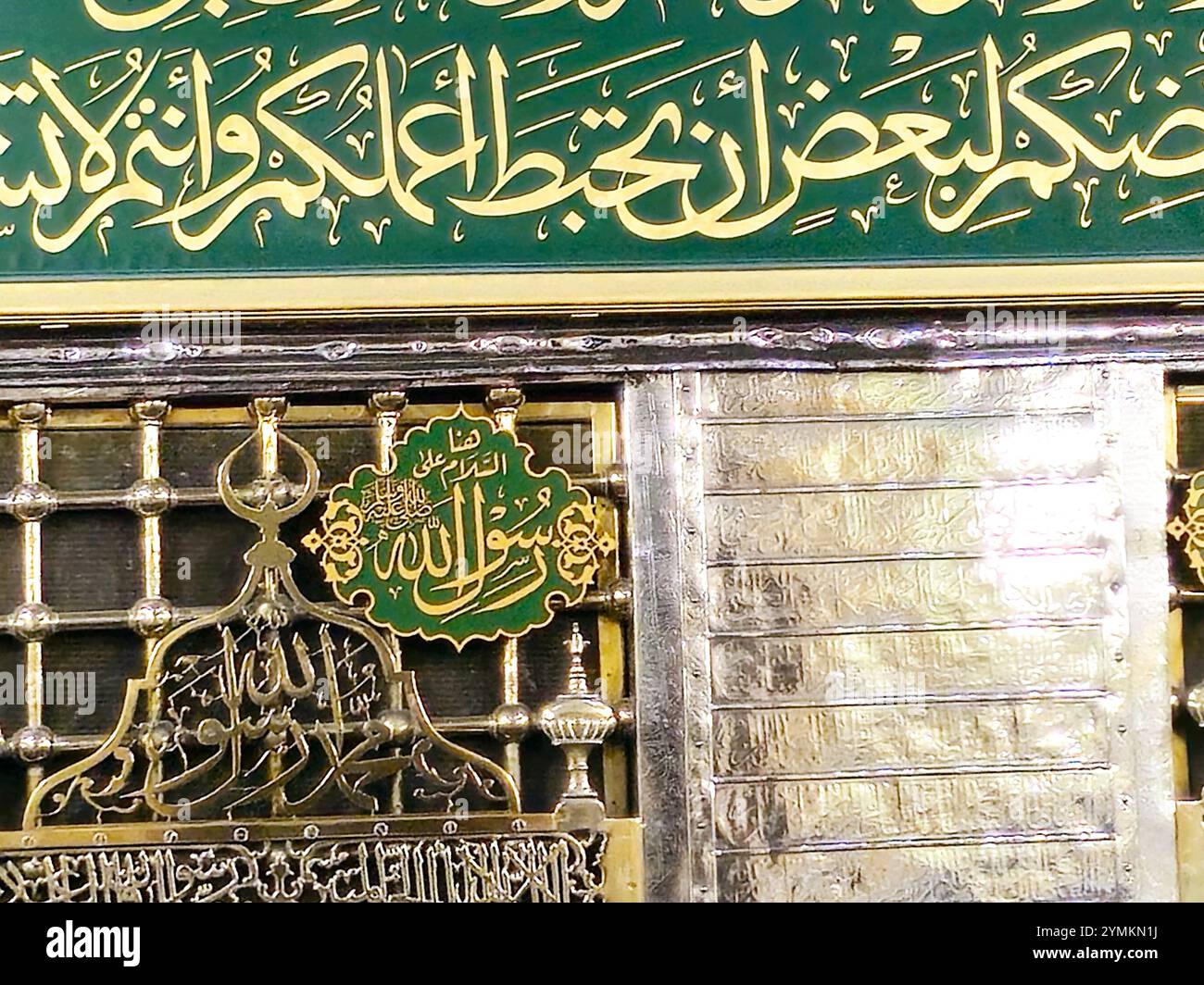 Medina, Saudi Arabia, June 28 2024: At the place of Al Rawda Al Sharefa ...