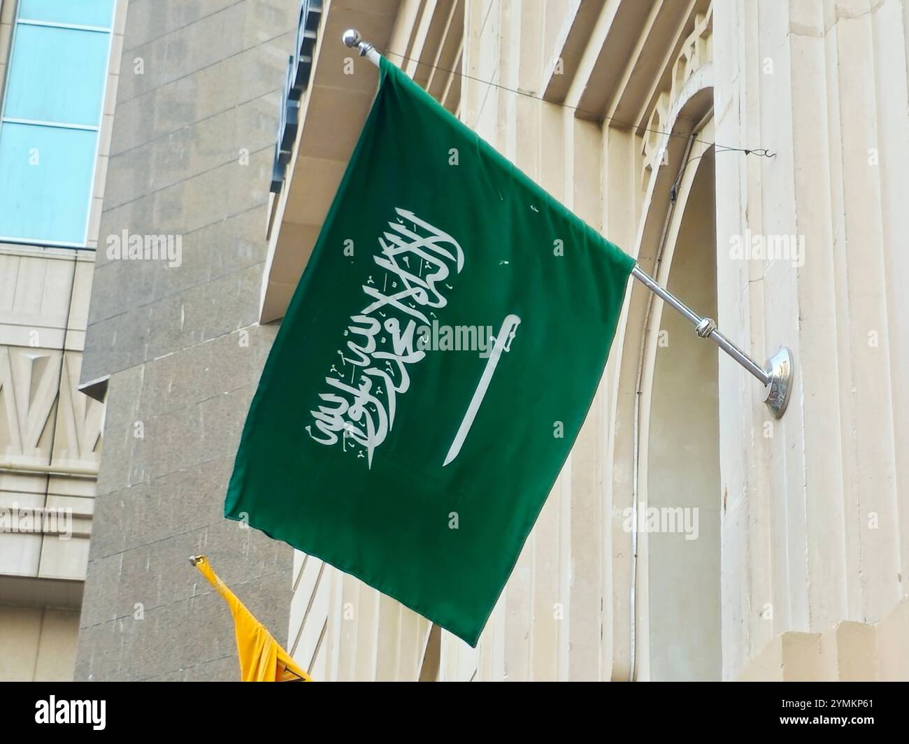 Translation of Arabic Text (There is no God but Allah, and Muhammad is ...