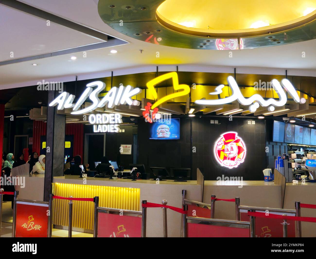 Mecca, Saudi Arabia, June 23 2024: Al Baik, AlBaik is a Saudi fast food ...
