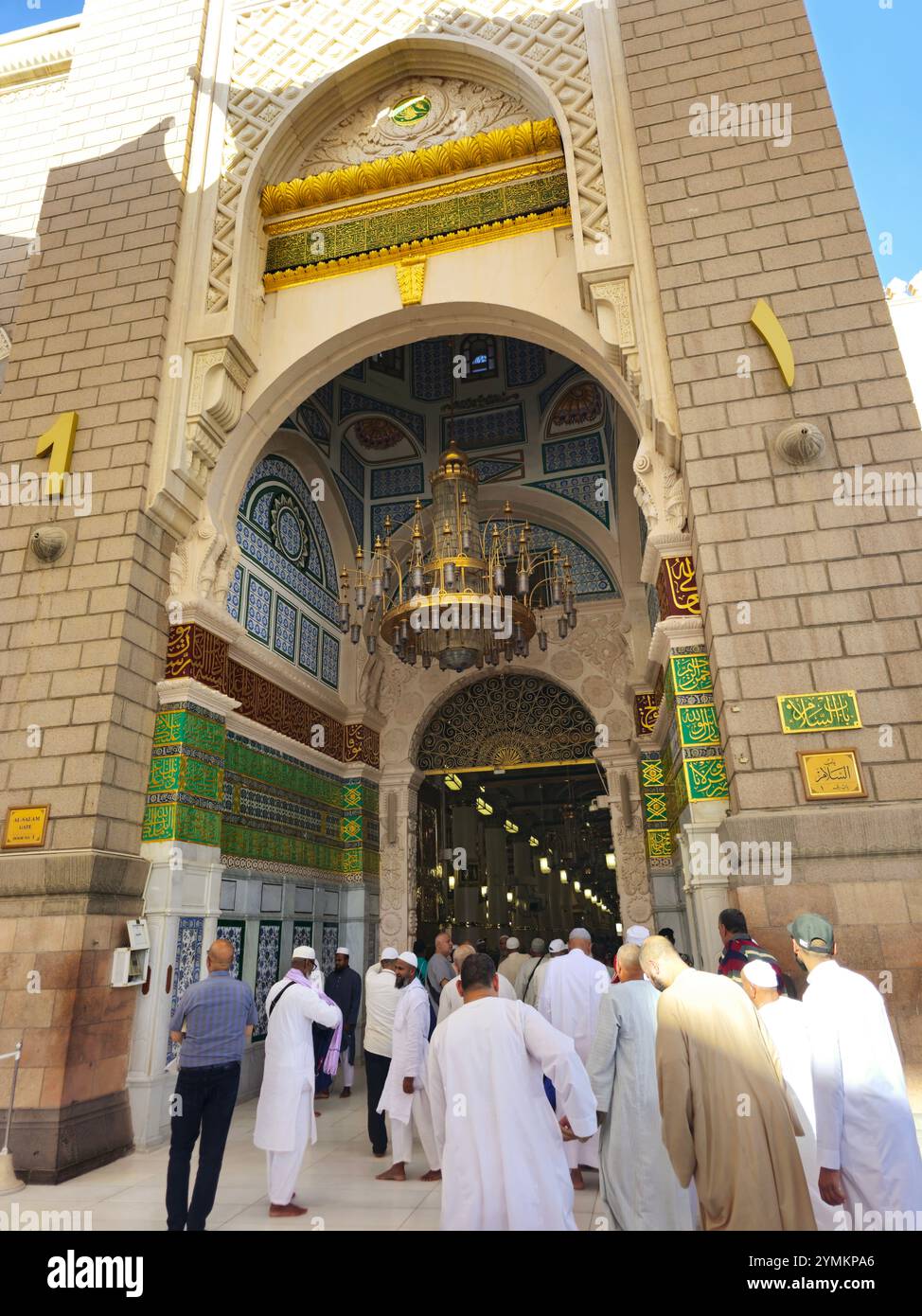 Medina, Saudi Arabia, June 26 2024: Salam gate that leads to The Grave ...