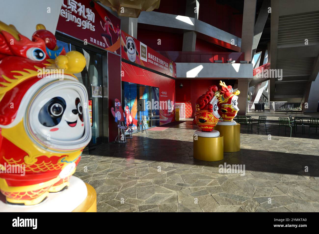 The snake version of Bing Dwen Dwen, the mascot of the 2022 Beijing ...