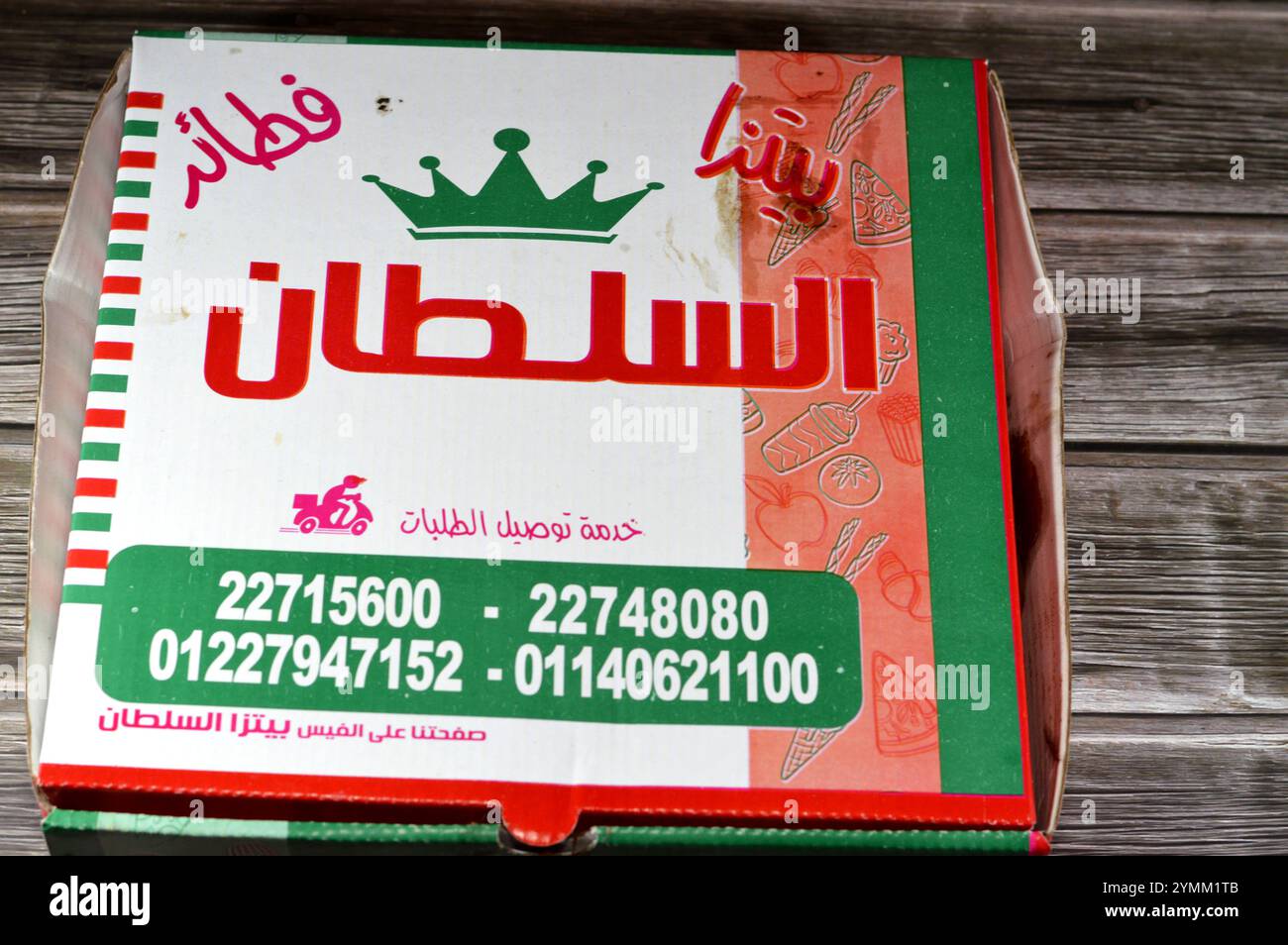 Cairo, Egypt, November 3 2024: Al-Sultan pizza, pies and pastries ...