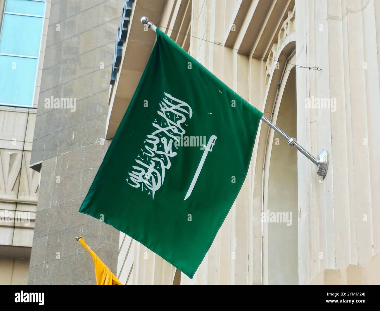 Translation of Arabic Text (There is no God but Allah, and Muhammad is ...