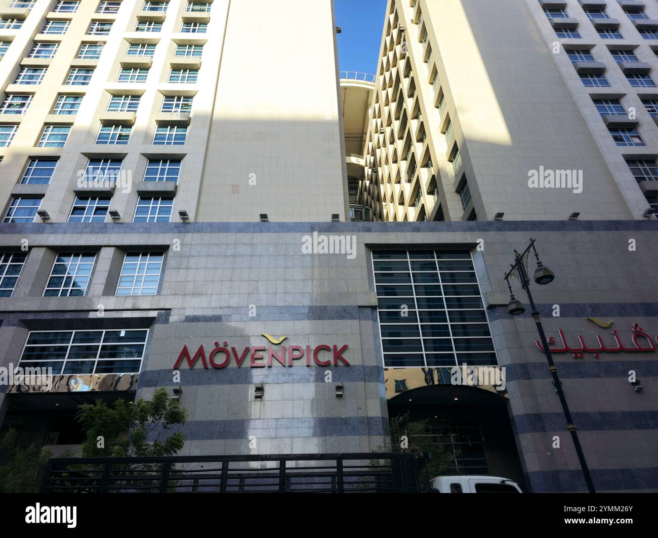 Anwar al madinah mall hi-res stock photography and images - Alamy