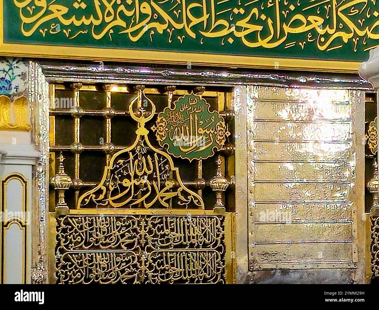 Medina, Saudi Arabia, June 28 2024: At the place of Al Rawda Al Sharefa ...