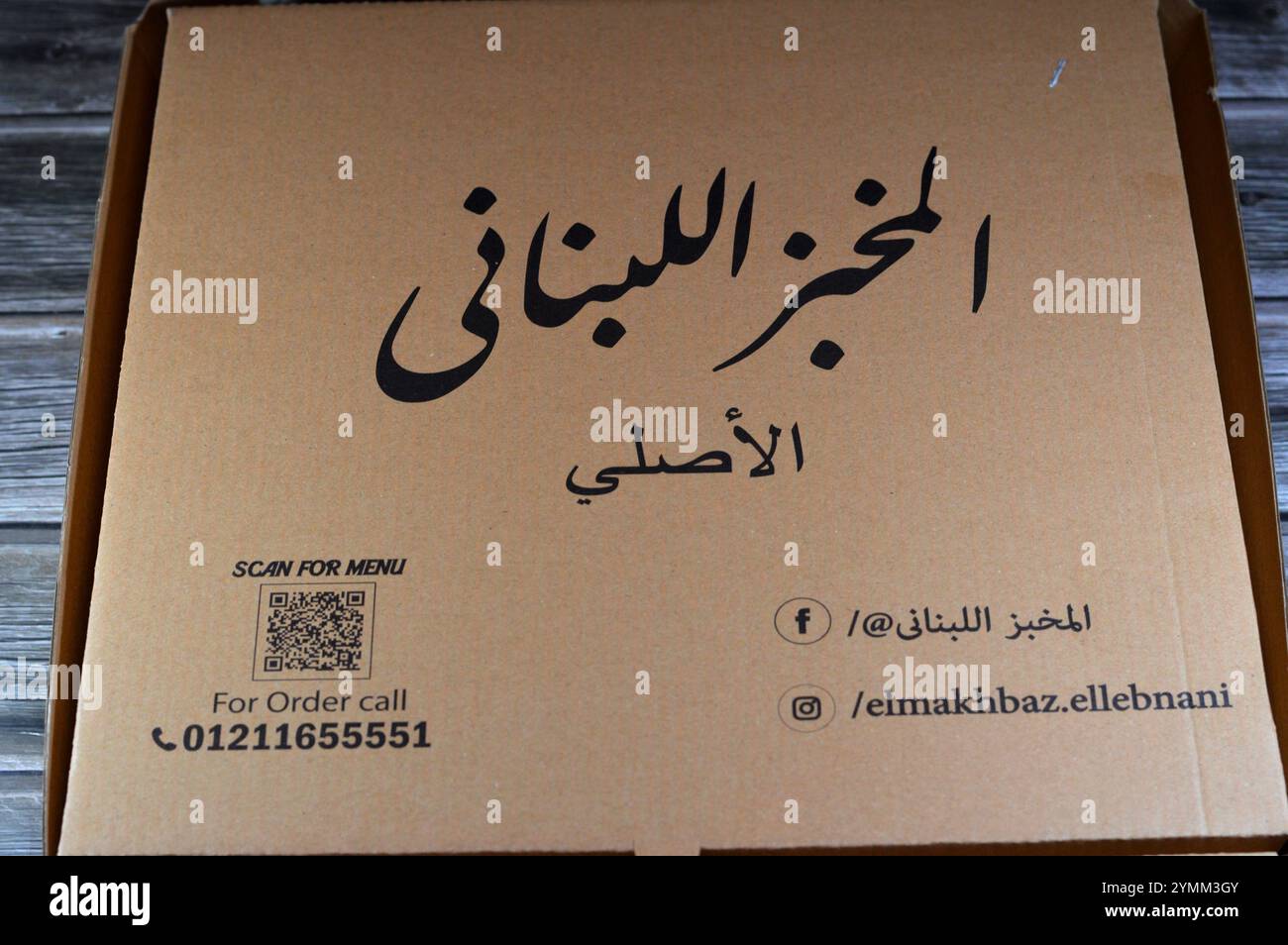 Mankosha hi-res stock photography and images - Alamy