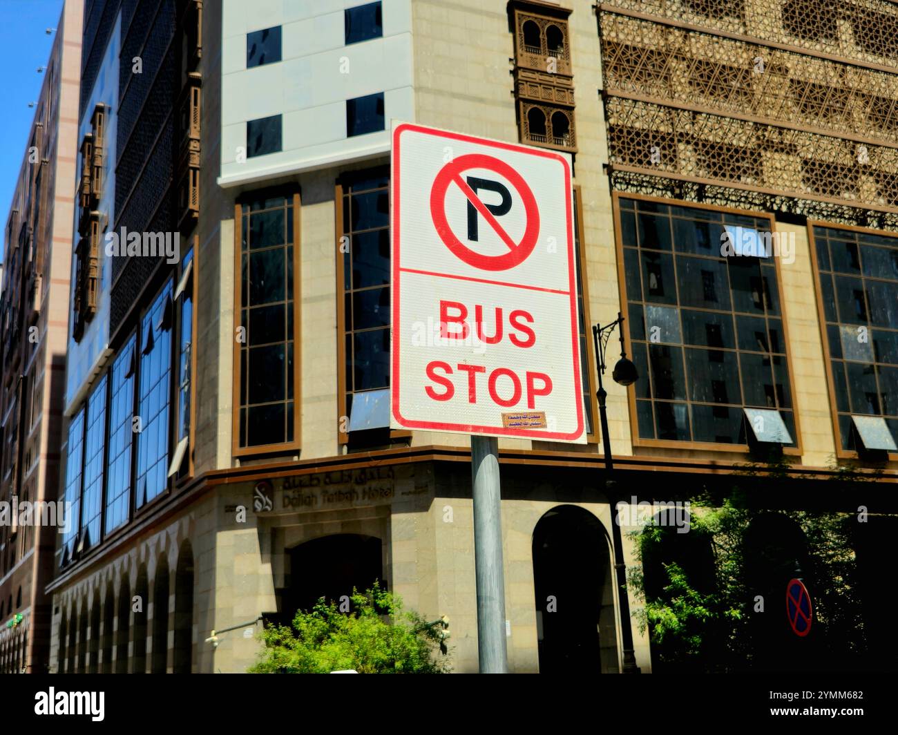 Medina, Saudi Arabia, June 28 2024: A bus stop sign with a no parking ...