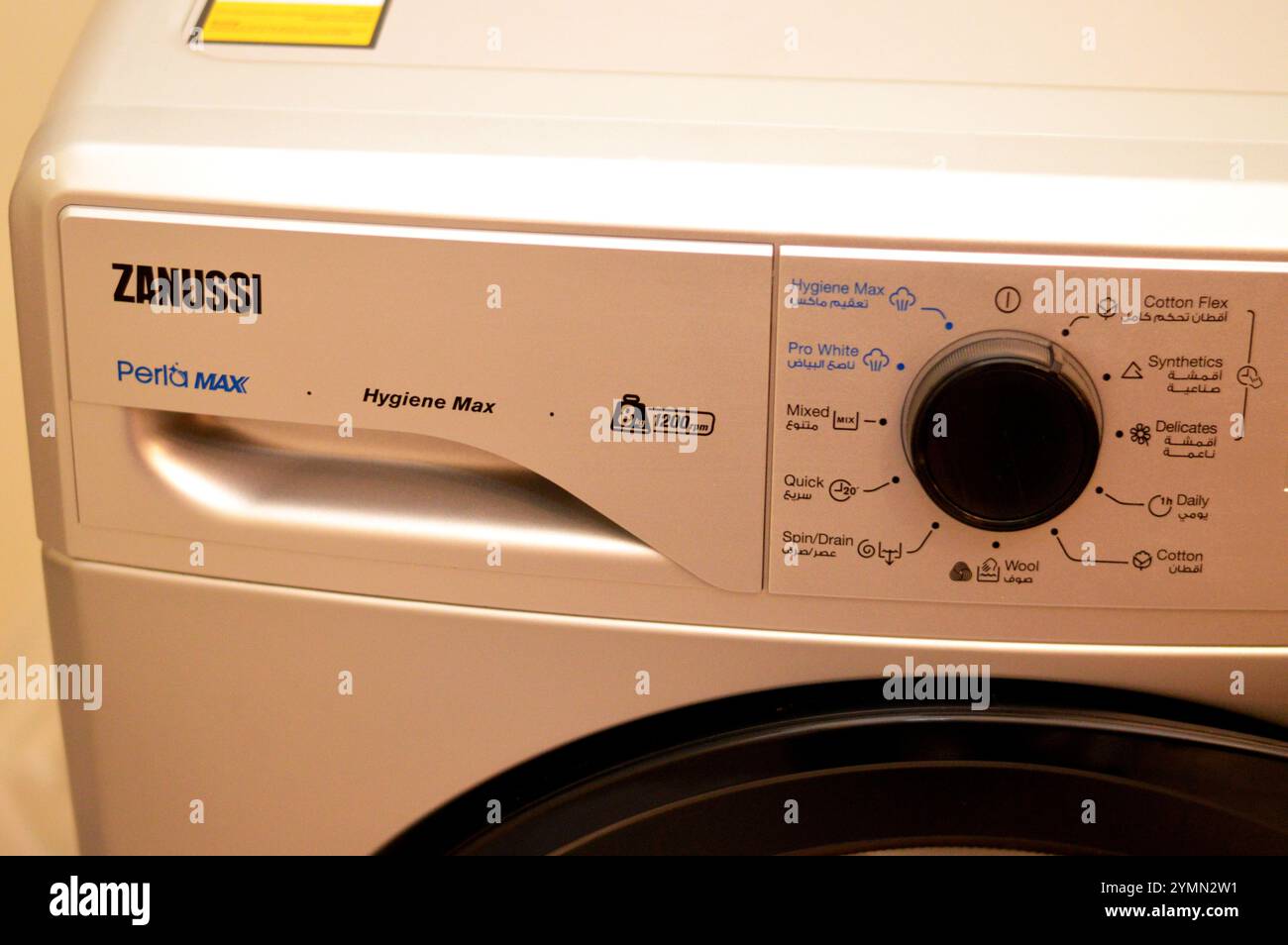 Cairo, Egypt, November 5 2024: Zanussi front loading PerlaMax 8 KG ...