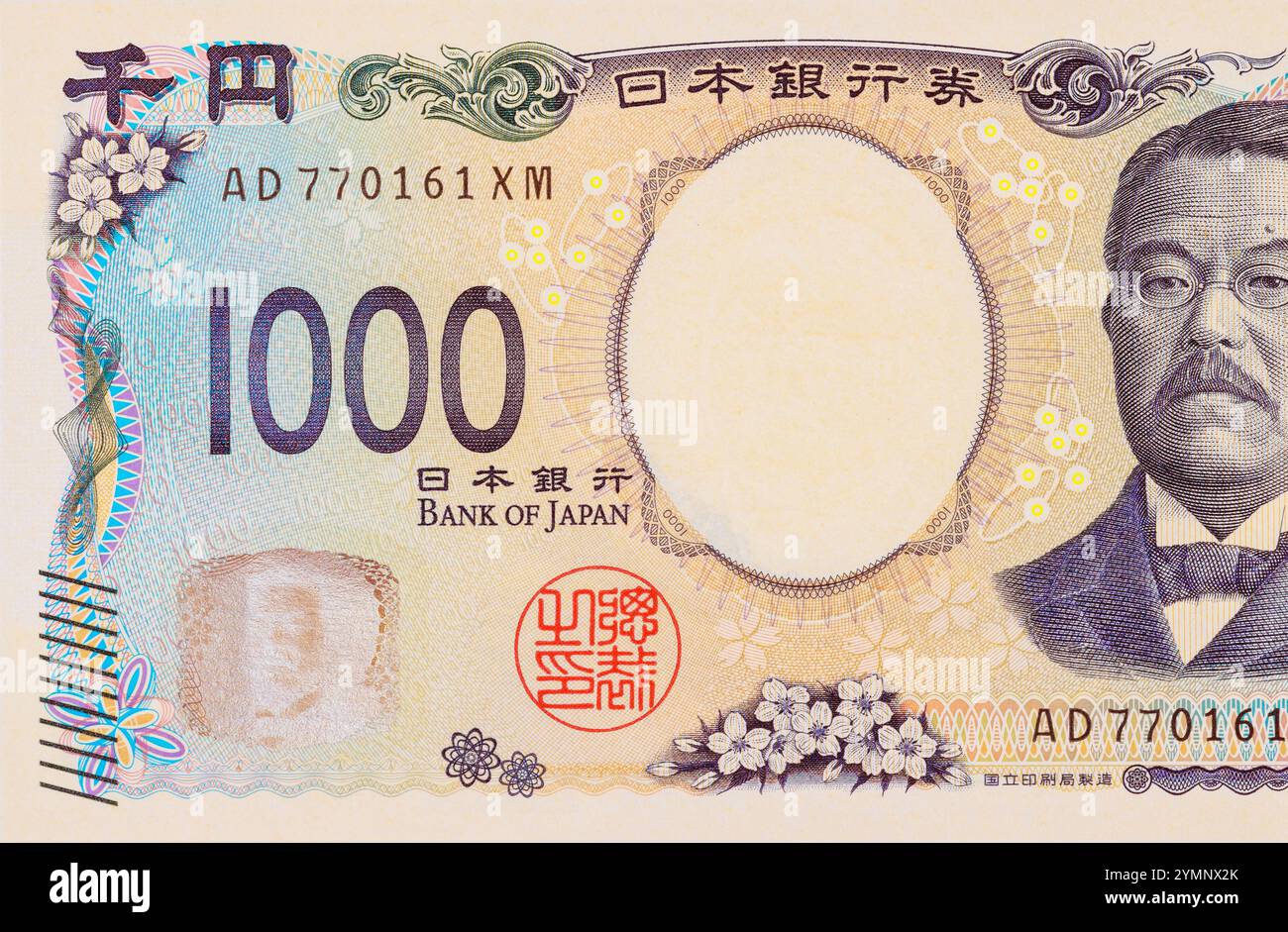 Banknote of one thousand yen is being issued by Nippon Ginko, national ...