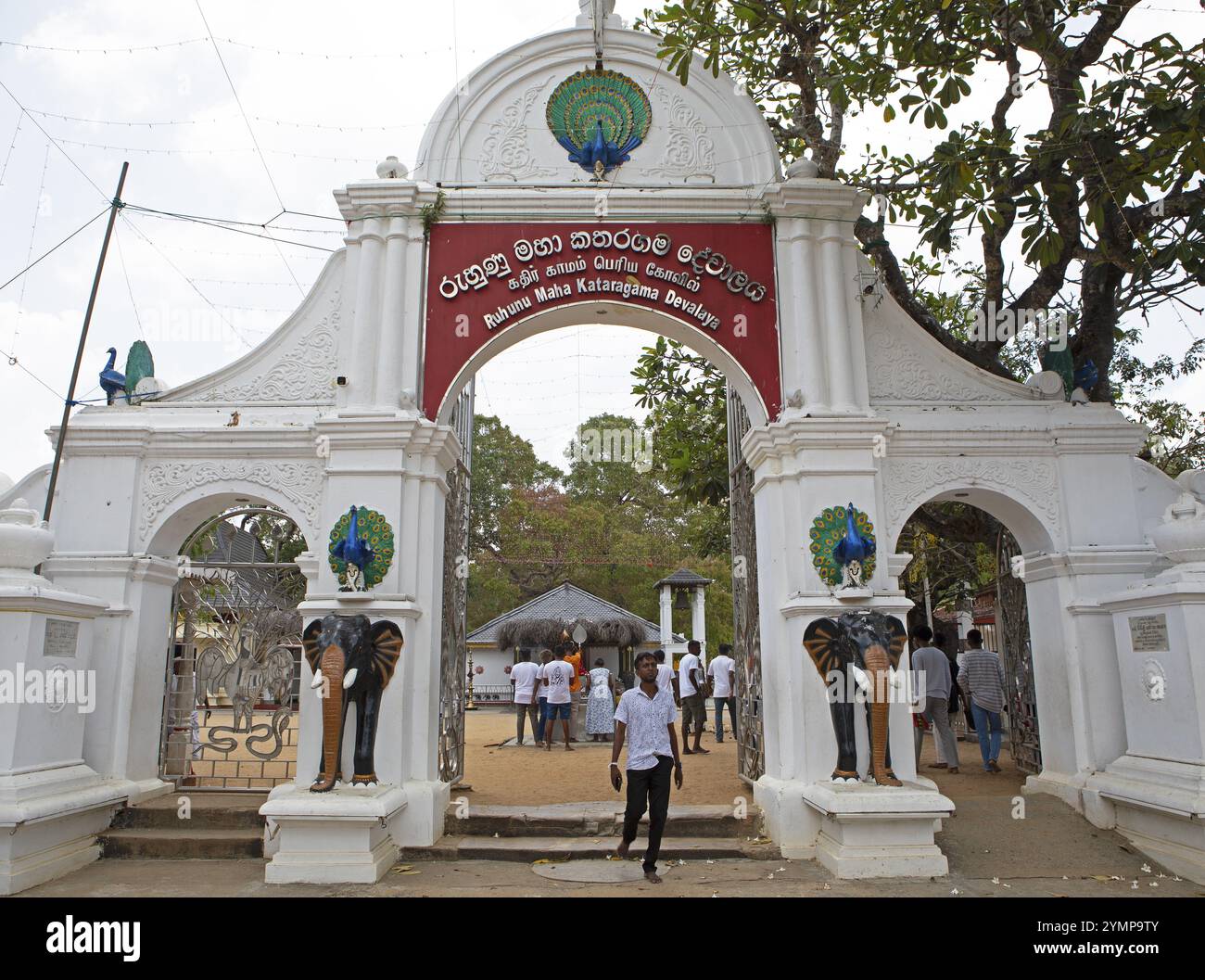 Tor tor in the Buddhist temple Ruhunu Maha Kataragama Dewalaya ...