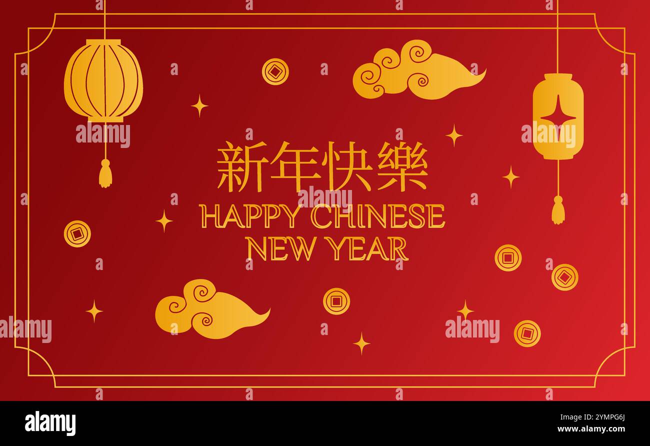 Chinese new year banner with lucky coins and lanterns. Happy Chinese ...