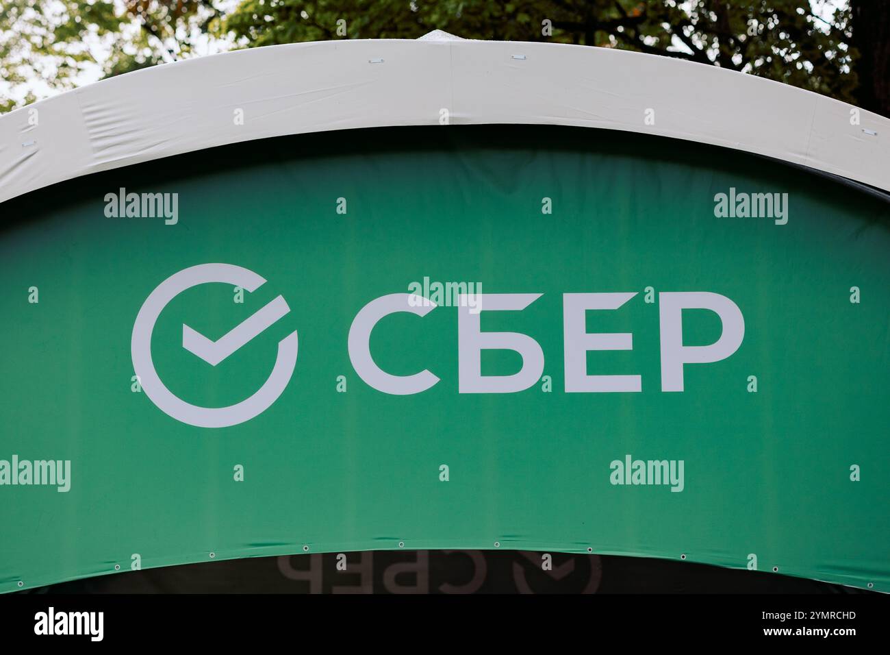 06 july 2024 hi-res stock photography and images - Alamy
