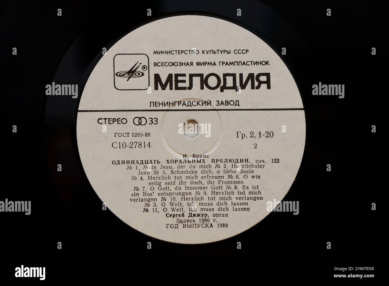 Melodija records hi-res stock photography and images - Alamy