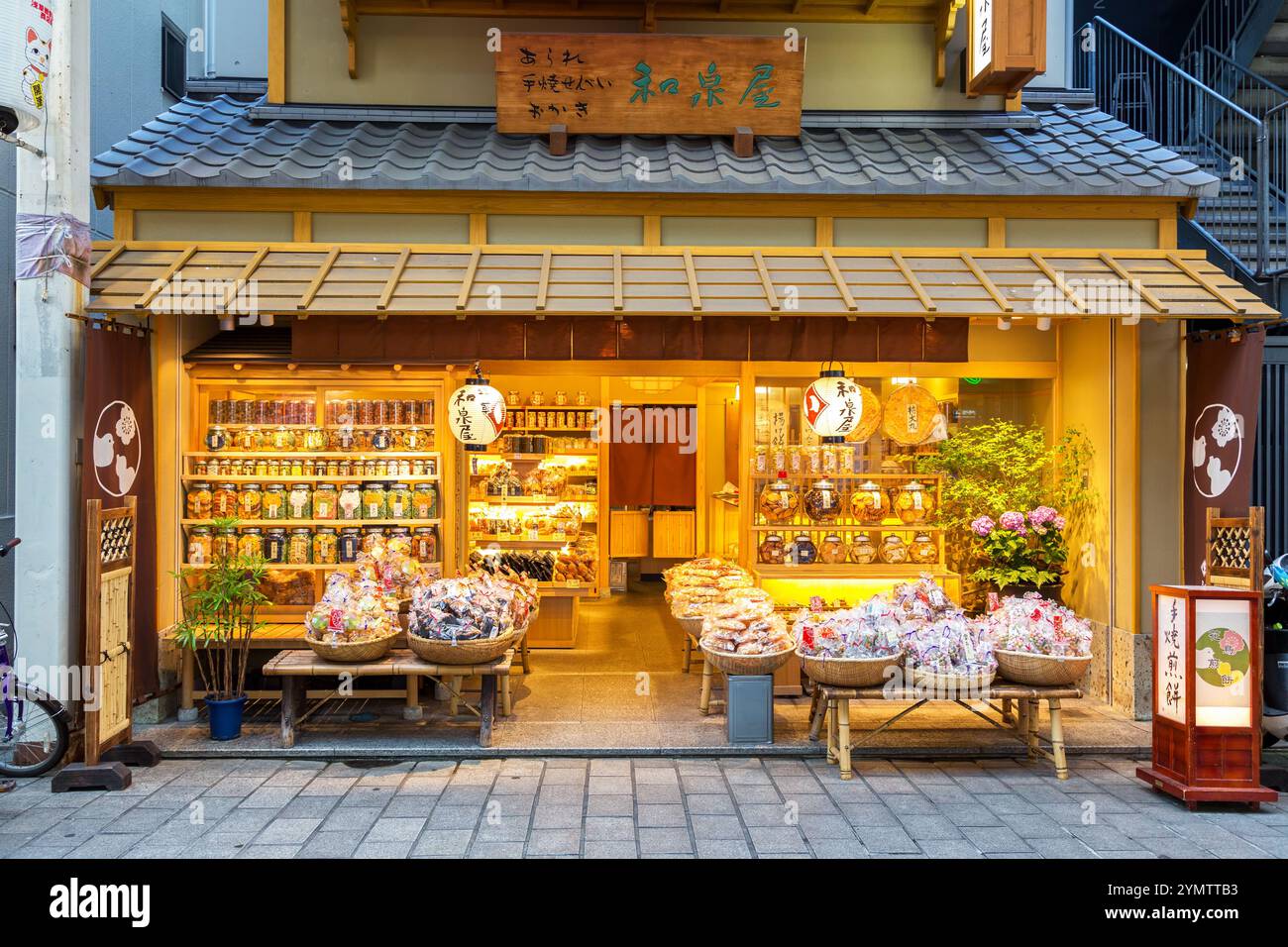 Traditional shop selling sweets hi-res stock photography and images - Alamy