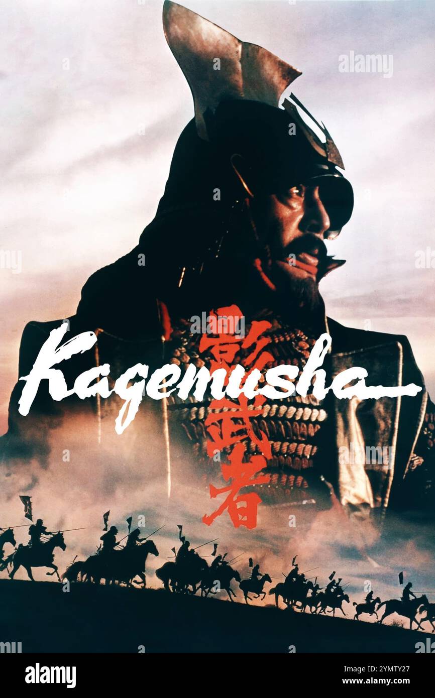 KAGEMUSHA THE SHADOW WARRIOR (1980) -Original title: KAGEMUSHA-, directed by AKIRA KUROSAWA ...
