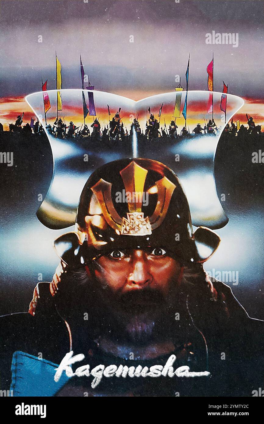 KAGEMUSHA THE SHADOW WARRIOR (1980) -Original title: KAGEMUSHA-, directed by AKIRA KUROSAWA ...