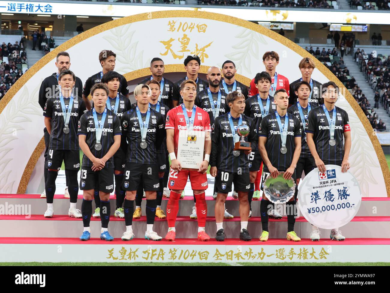 Tokyo, Japan. 23rd Nov, 2024. Gamba Osaka team members pose for photo ...