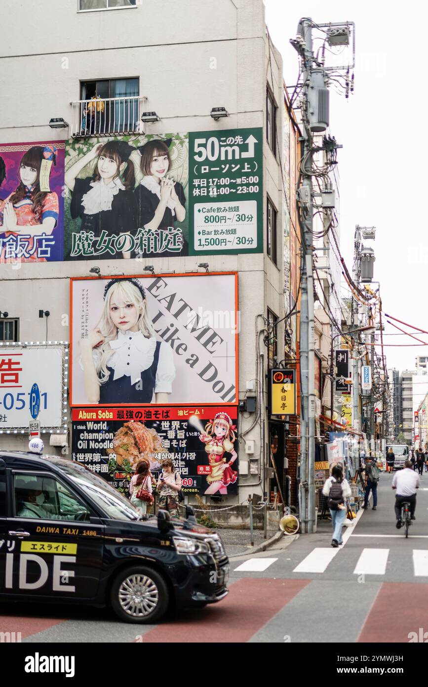 Tokyo advertising 2024 hi-res stock photography and images - Alamy